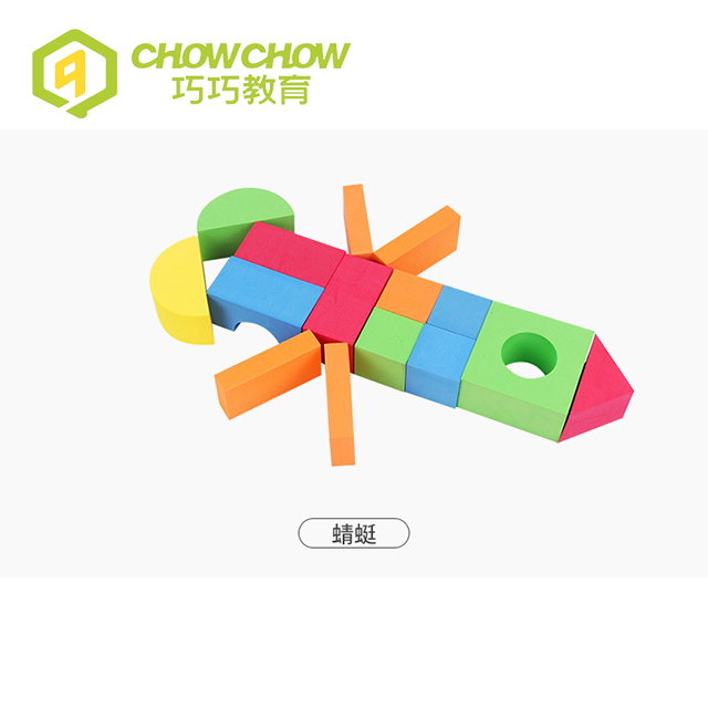 China EVA building blocks manufacturers, EVA building blocks suppliers ...