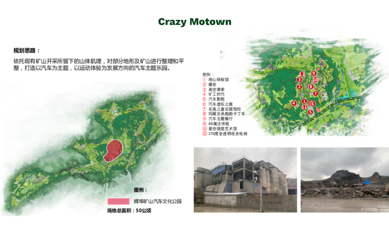 Business Plan - Outdoor Playground Equipment Supplier